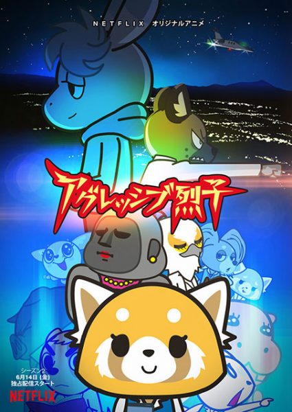 Aggretsuko is Back! - Super Cute Kawaii!!