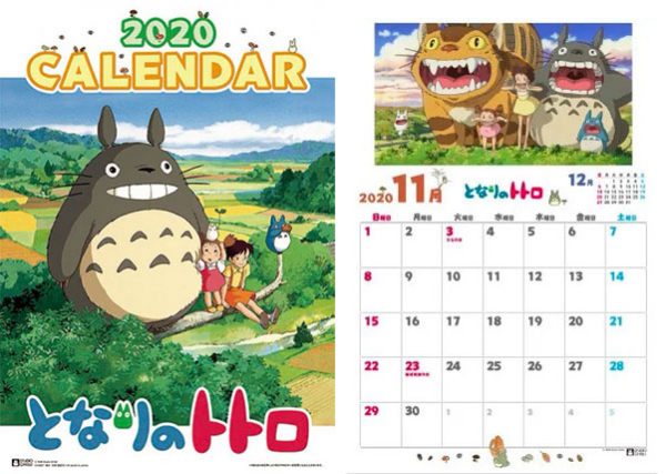 Kawaii Character 2020 Calendars - Super Cute Kawaii!!