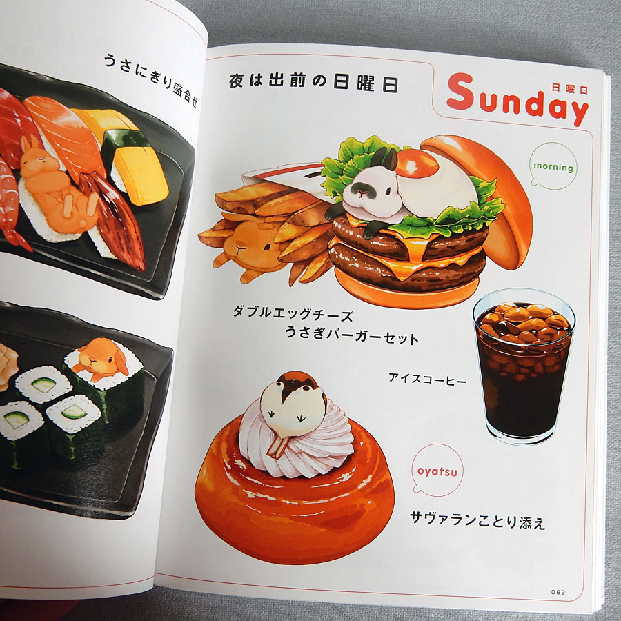 Fushigi no Mofumofu Cafe Art Book - Super Cute Kawaii!!