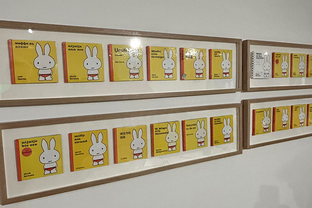 Visiting Miffy's 70th Birthday Exhibition in Leeds - Super Cute Kawaii!!