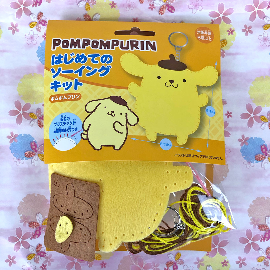 Pompompurin 25th Anniversary - Super Cute Kawaii!!