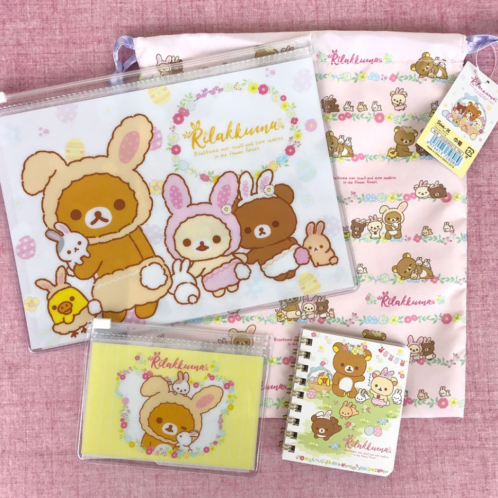 My Cute Birthday Gifts Super Cute Kawaii