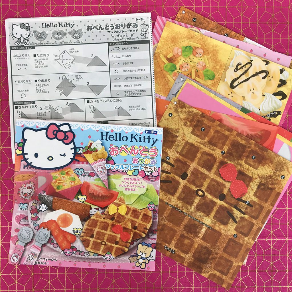 Hello Kitty Origami Kit Review - Super Cute Kawaii!!