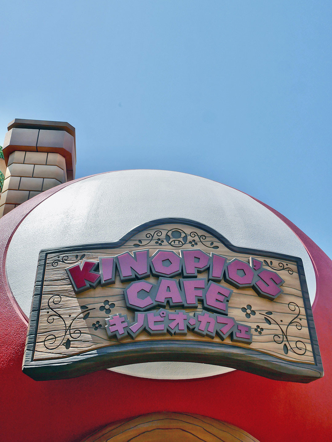 Visiting Super Nintendo World at Universal Studios Japan - Super Cute ...