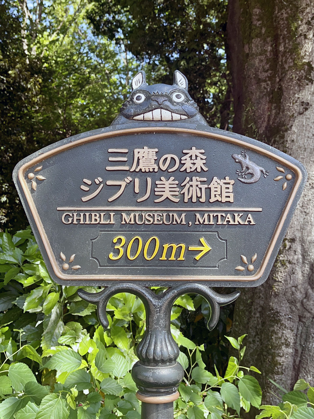 Visiting The Ghibli Museum in Tokyo - Super Cute Kawaii!!