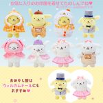 Extra Special Kawaii Plush - Super Cute Kawaii!!
