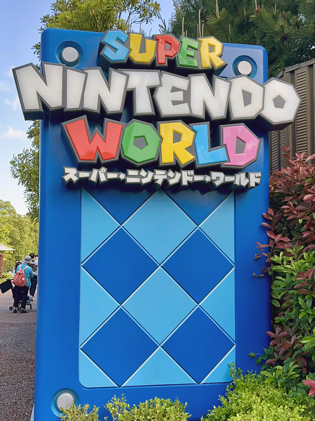 Visiting Super Nintendo World at Universal Studios Japan - Super Cute ...