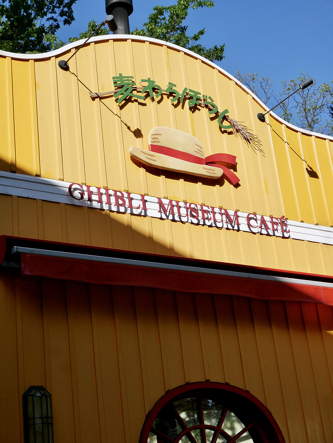 Visiting The Ghibli Museum in Tokyo - Super Cute Kawaii!!