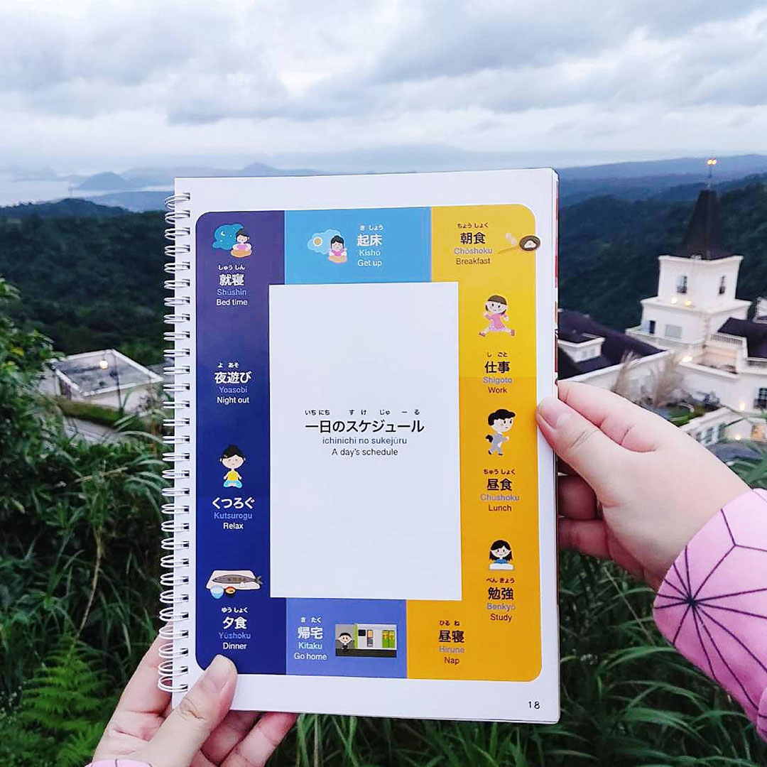 My #ValiantJapanese Vol. 1 Book Review - Super Cute Kawaii!!