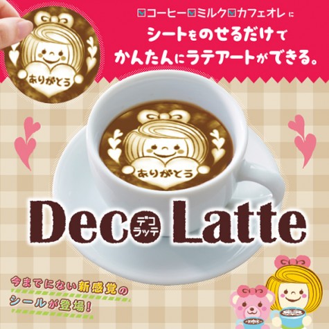 Most Wanted: Deco Latte - Super Cute Kawaii!!