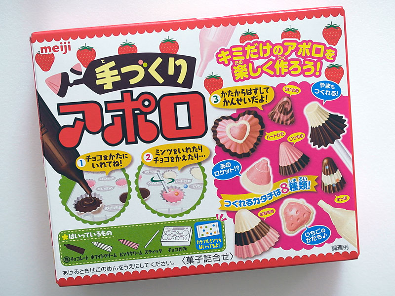 Meiji DIY Apollo Chocolate Kit Review - Super Cute Kawaii!!