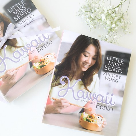 Little Miss Bento's Kawaii Bento Book - Super Cute Kawaii!!