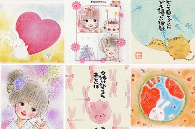 Kawaii Postcard - Super Cute Kawaii!!