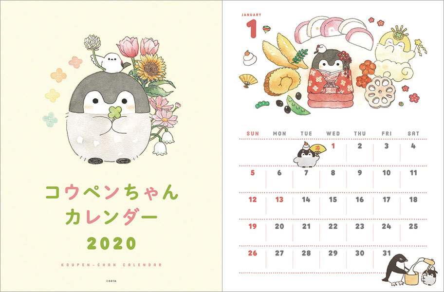 Koupen Chan The Cute Penguin - Super Cute Kawaii!!