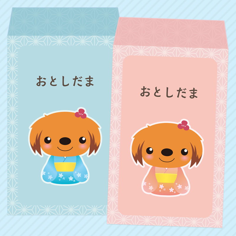 Cute Printable Lucky Money Envelopes - Super Cute Kawaii!!