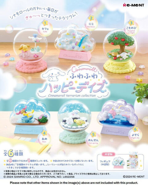 Super Cute Sponsor News & Offers - Super Cute Kawaii!!