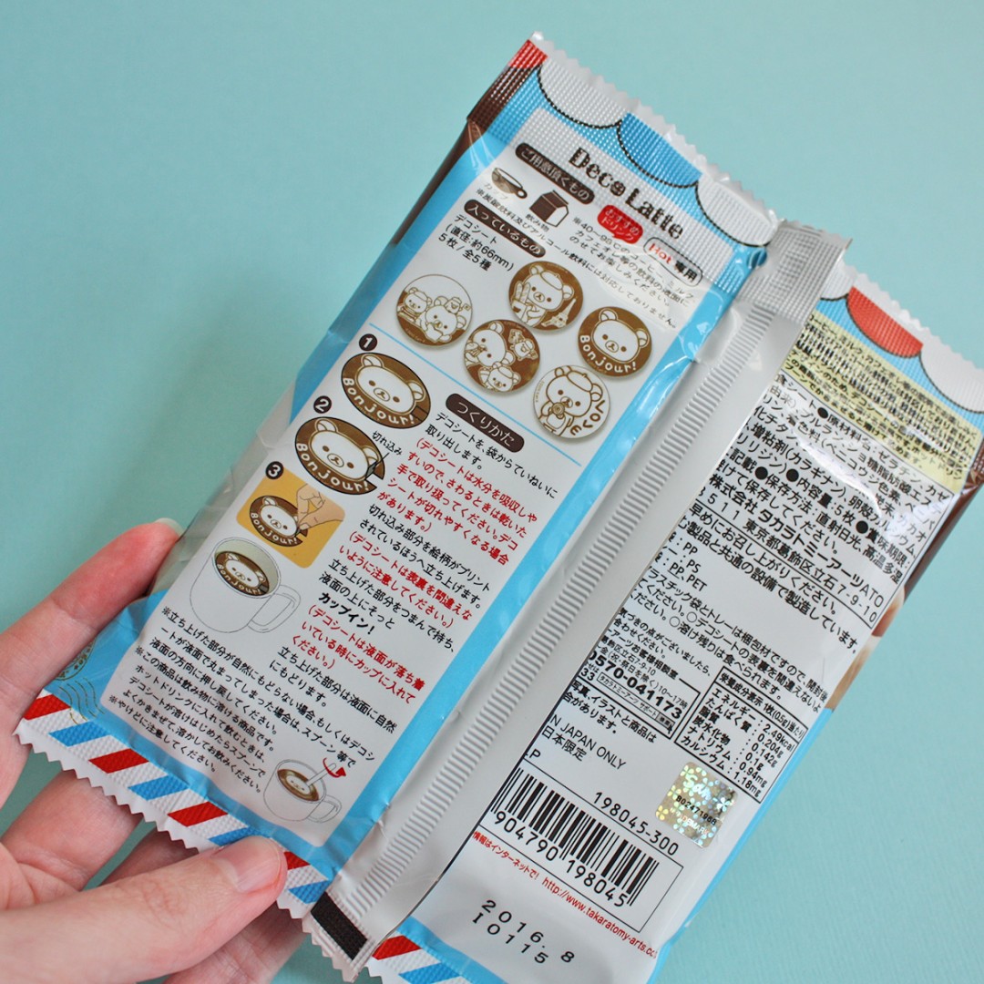 Rilakkuma Deco Latte Sheets Review - Super Cute Kawaii!!