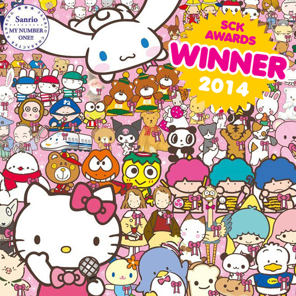 SCK Awards Winners 2014 - The Full Results - Super Cute Kawaii!!