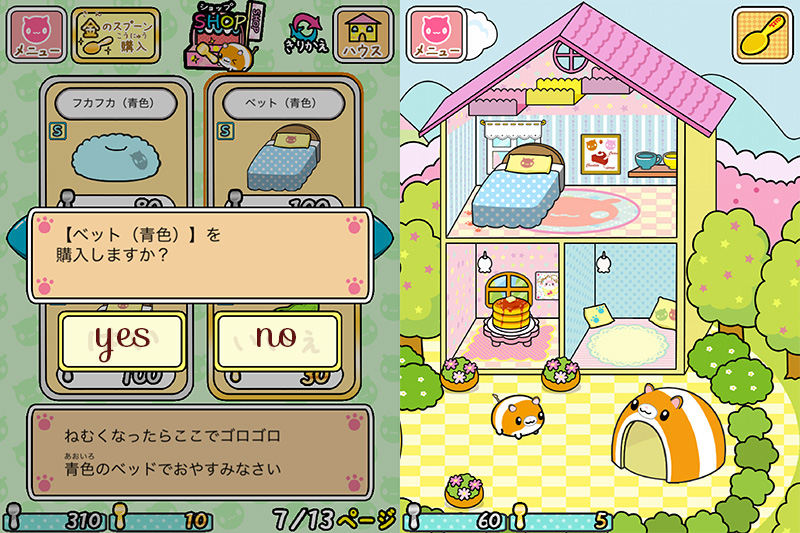 Spoon Pets Mobile Game - Super Cute Kawaii!!