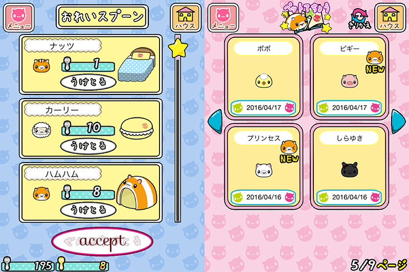 Spoon Pets Mobile Game - Super Cute Kawaii!!