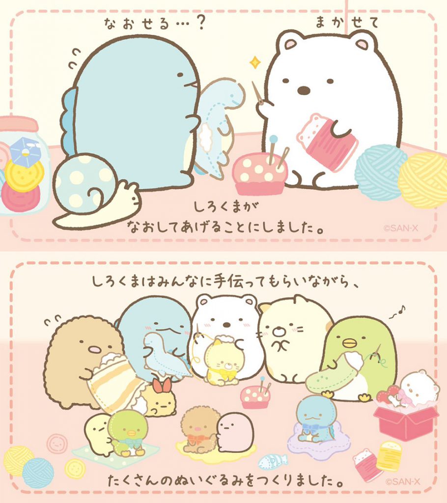 Sumikko Gurashi Make Their Own Plushies - Super Cute Kawaii!!