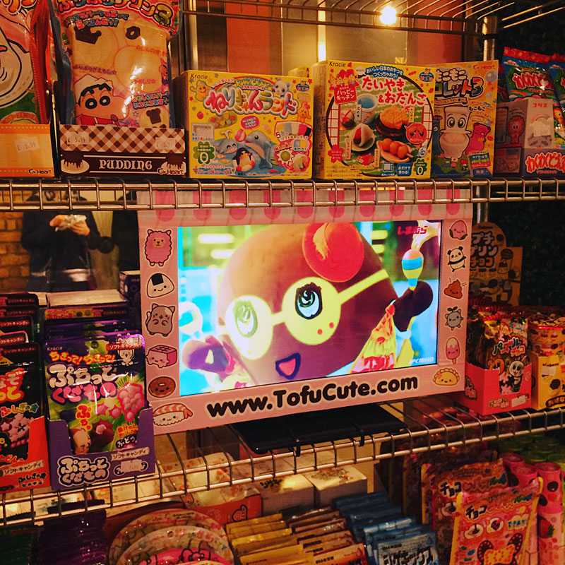 Tofu Cute Shop at Artbox London - Super Cute Kawaii!!